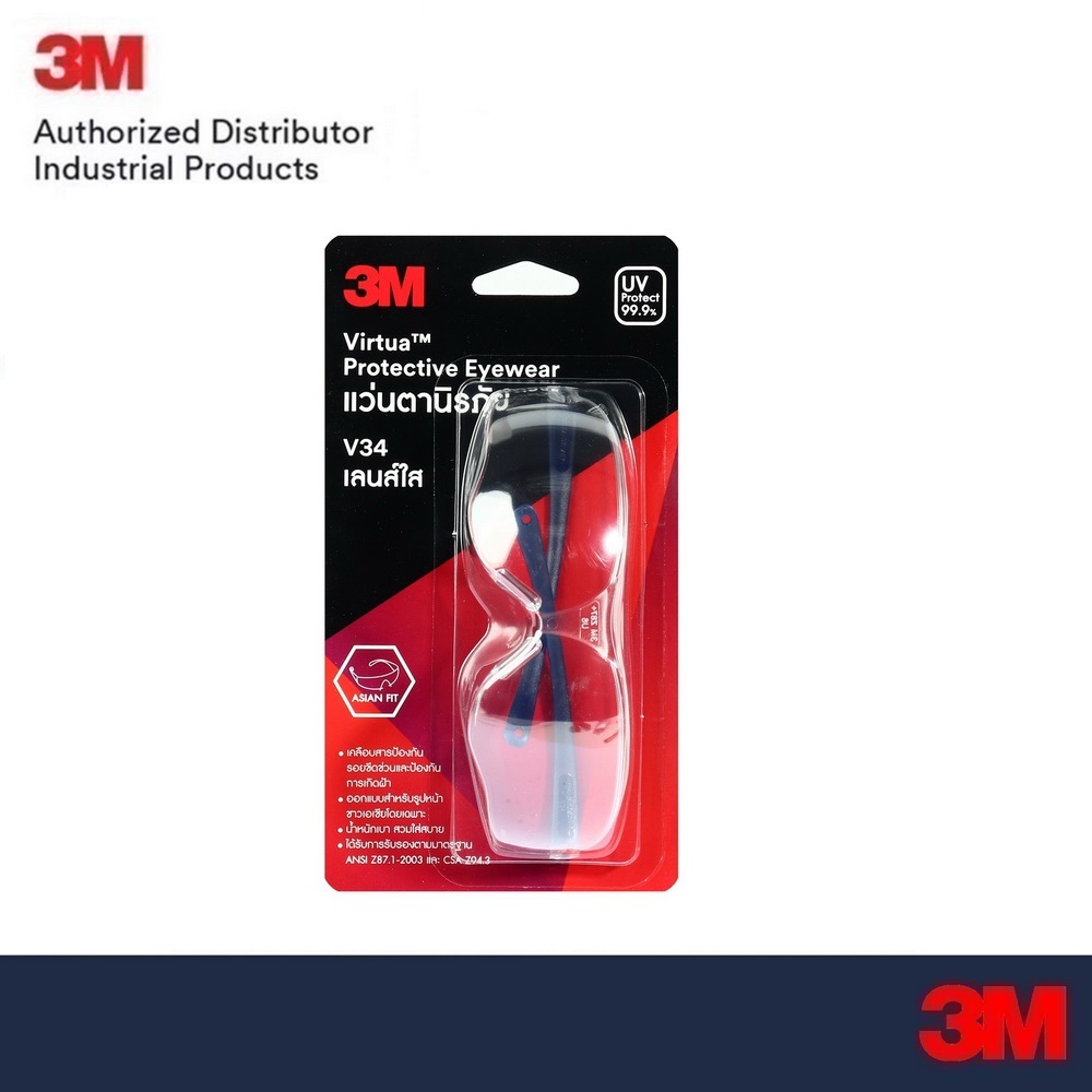 แว่นตานิรภัย 3M รุ่น V34 V35 V36 , Virtua Sport Asian Fit series แพคซองกระดาษ | Shopee Thailand