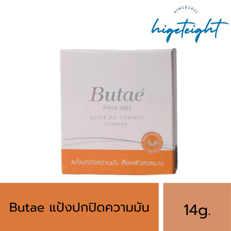 Butae Super Oil-Control Powder Double Formula แป้งบูเต้ 14g | Shopee ...