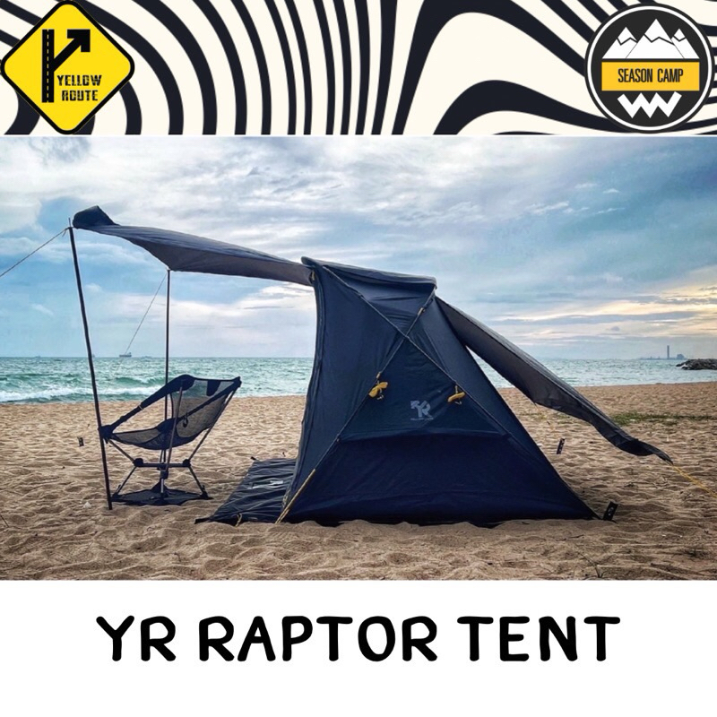 เต๊นท์ Yellow Route Raptor Tent แถมกราวชีท /ครบสี | Shopee Thailand