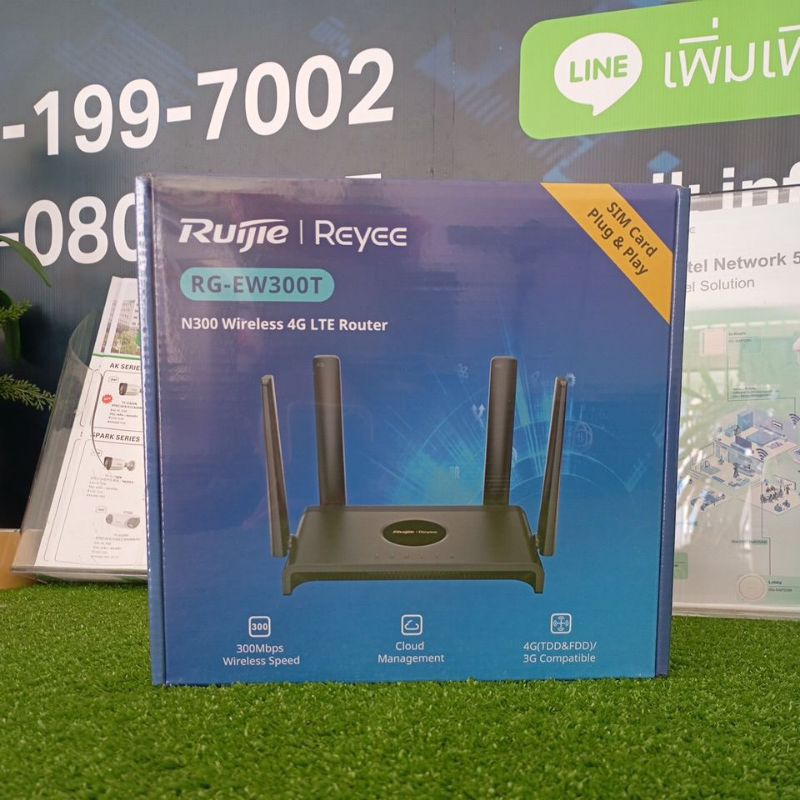 ออกใบกำกับภาษีได้ RG-EW300T Reyee N300 Wireless 4G LTE Router SIM ...