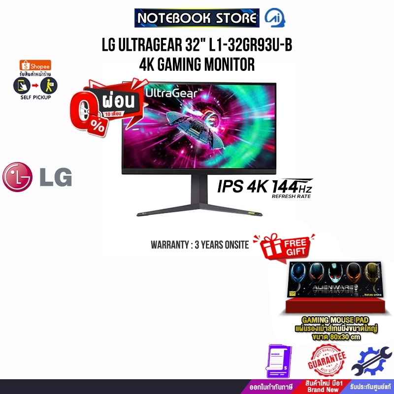 [ผ่อน 0% 10 ด.]LG UltraGear 32" L1-32GR93U-B 4K GAMING MONITOR/ประกัน 3 ...