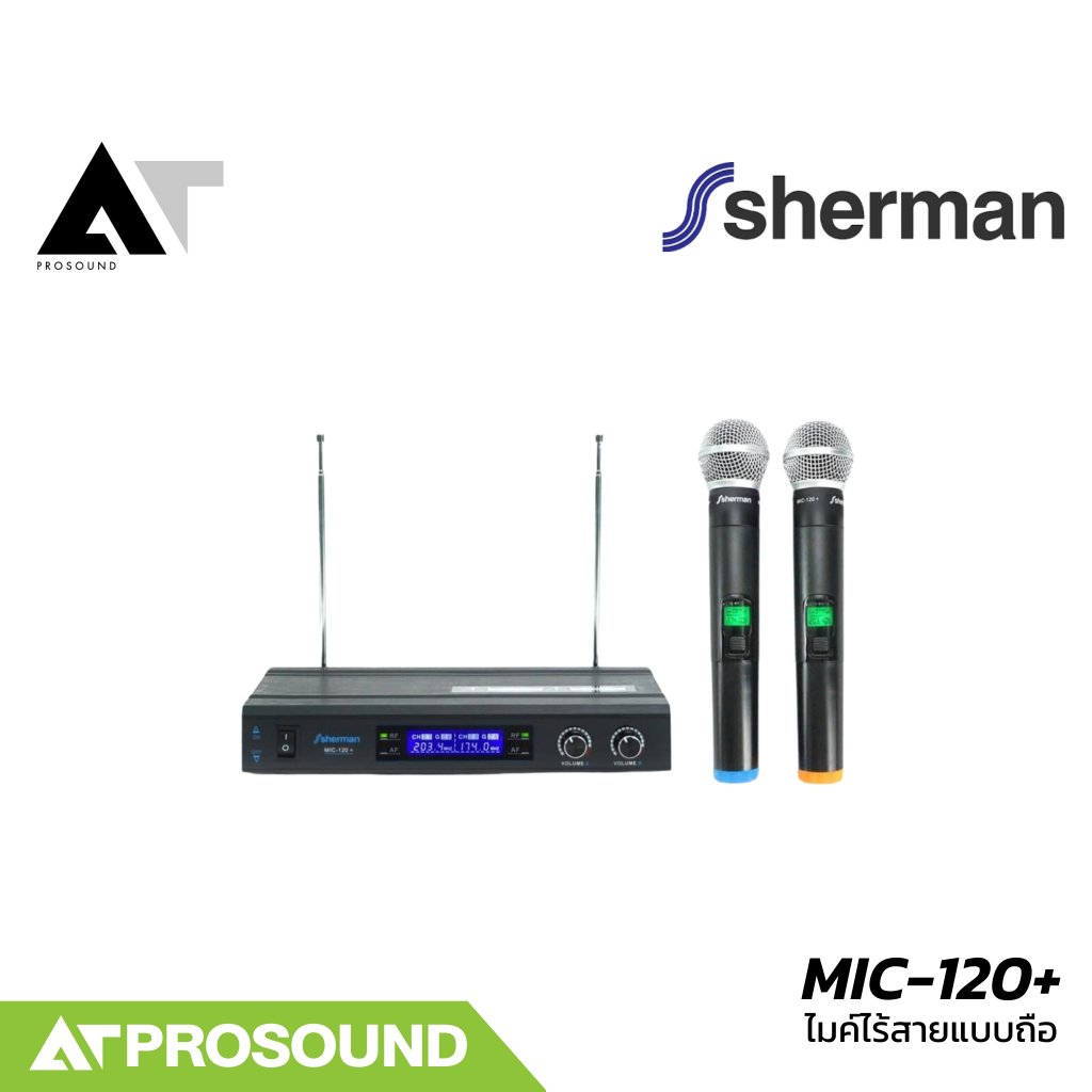 Sherman MIC-120+ ไมค์ไร้สายแบบมือถือ ความถี่ VHF 165-210 MHz ปรับระดับ ...