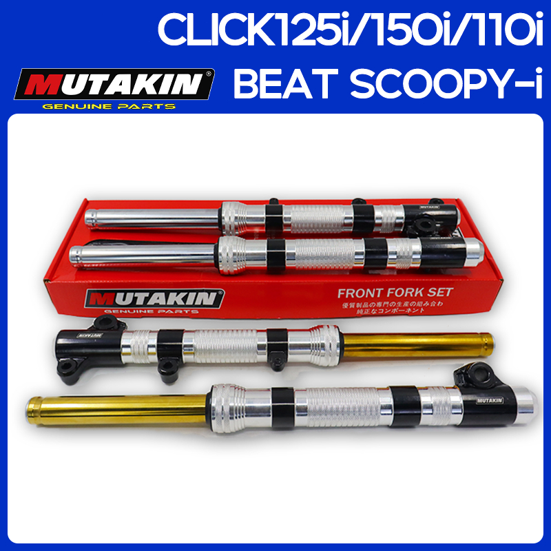 MUTAKIN งานCNC Front fork shock โช๊คหน้า CLICK125i CLICK150i CLICK110i ...