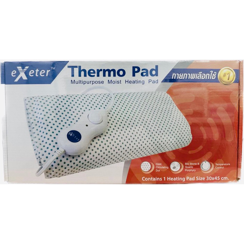 Exeter Thermo Pad แผ่นให้ความร้อนบรรเทาปวด ชนิดไฟฟ้า แถมFree เจลประคบร้อนเย็น | Shopee Thailand
