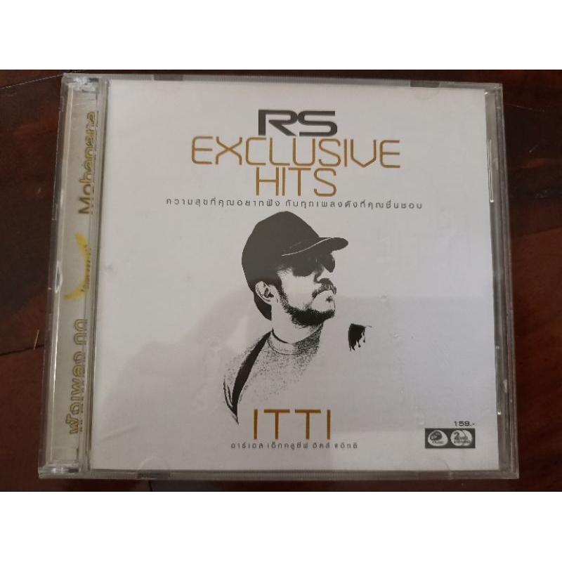 cd music ซีดีเพลง RS Exclusive Hits อิทธิ พลางกูร ปกแผ่นสวย | Shopee ...