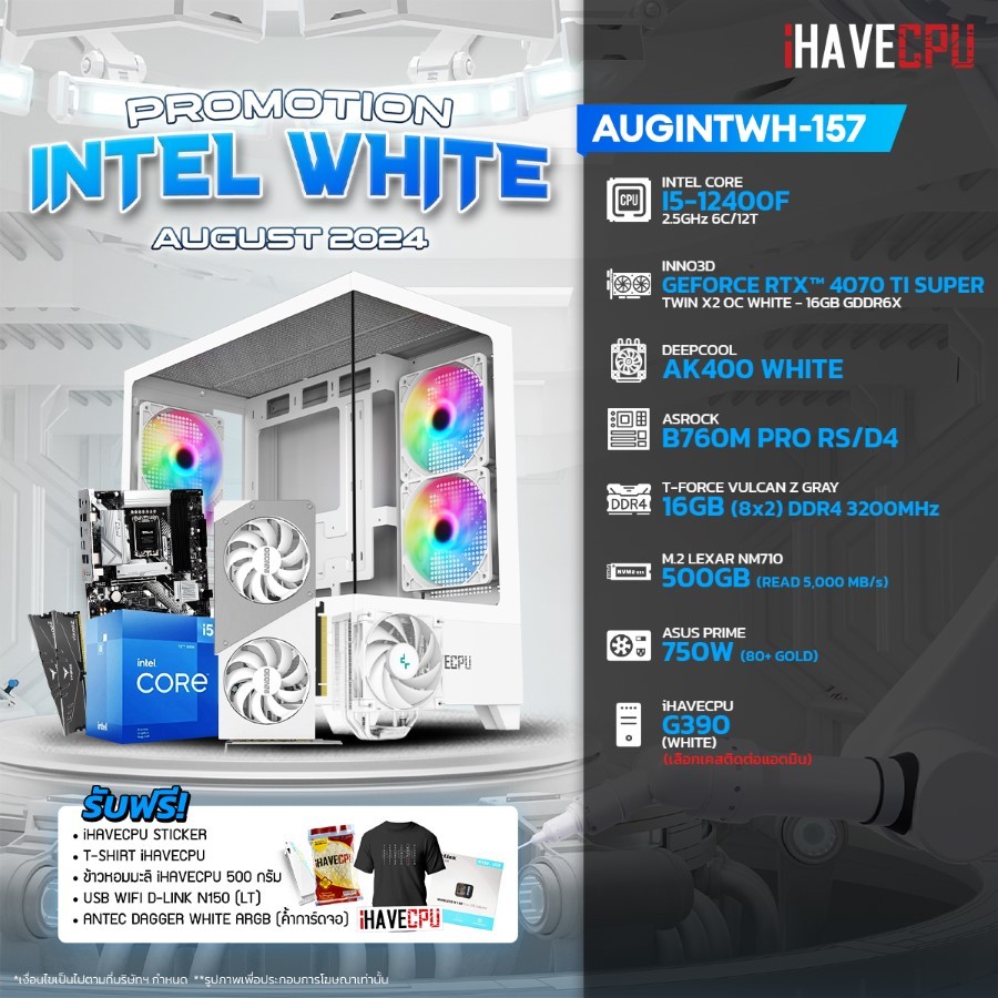 iHAVECPU คอมประกอบ AUGINTWH-157 INTEL I5-12400F / RTX 4070 TI SUPER 16GB / B760M / 16GB DDR4 ...