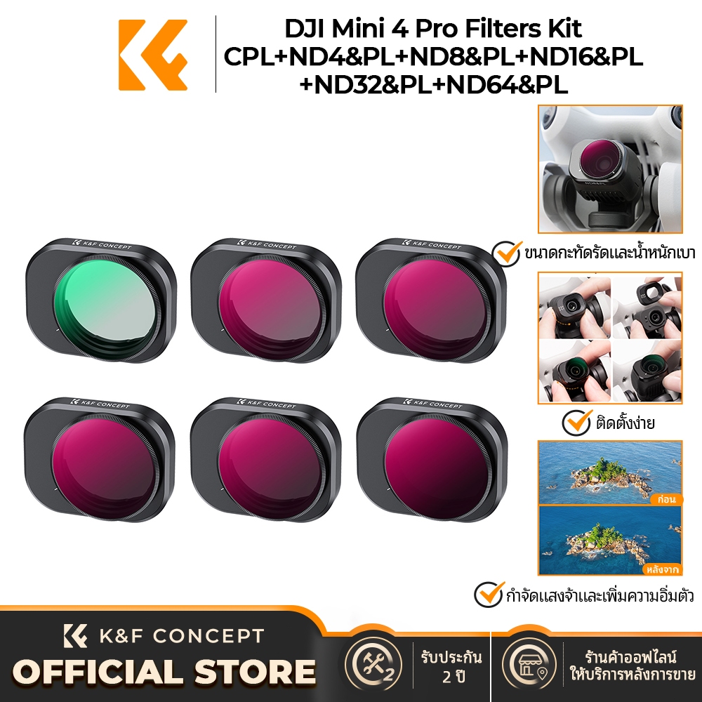 K&F CONCEPT DJI drone filter set CPL+ND4&PL+ND8&PL+ND16&PL+ND32&PL+ND64 ...