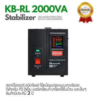 ช้อป stabilizer ราคาสุดคุ้ม ได้ง่าย ๆ | Shopee Thailand