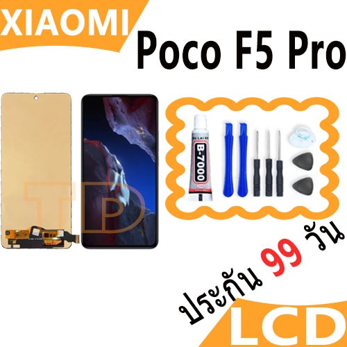หน้าจอ Lcd xiaomi Poco F5 Pro อะไหล่จอ จอชุด จอPoco F5 Pro พร้อม ...