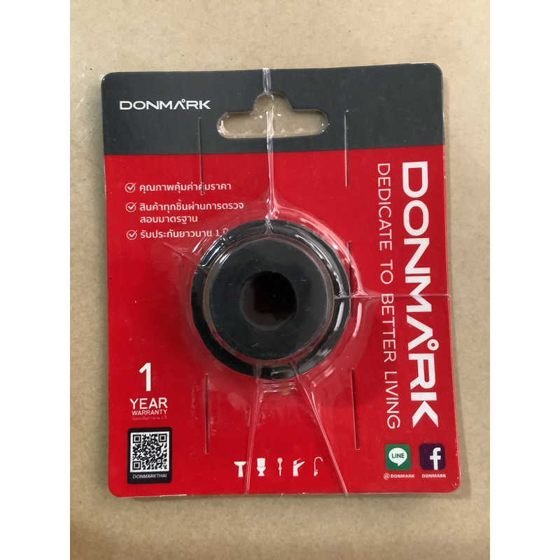 Donmark ยางก๊อกกดปัสสาวะ DO-A5 | Shopee Thailand