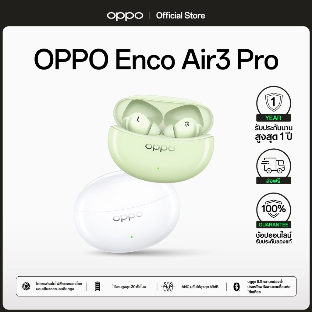 OPPO Enco Air3 Pro l หูฟัง Innovative Bamboo-Fiber Diaphragm LDAC Smart Adaptive Active Noise ...