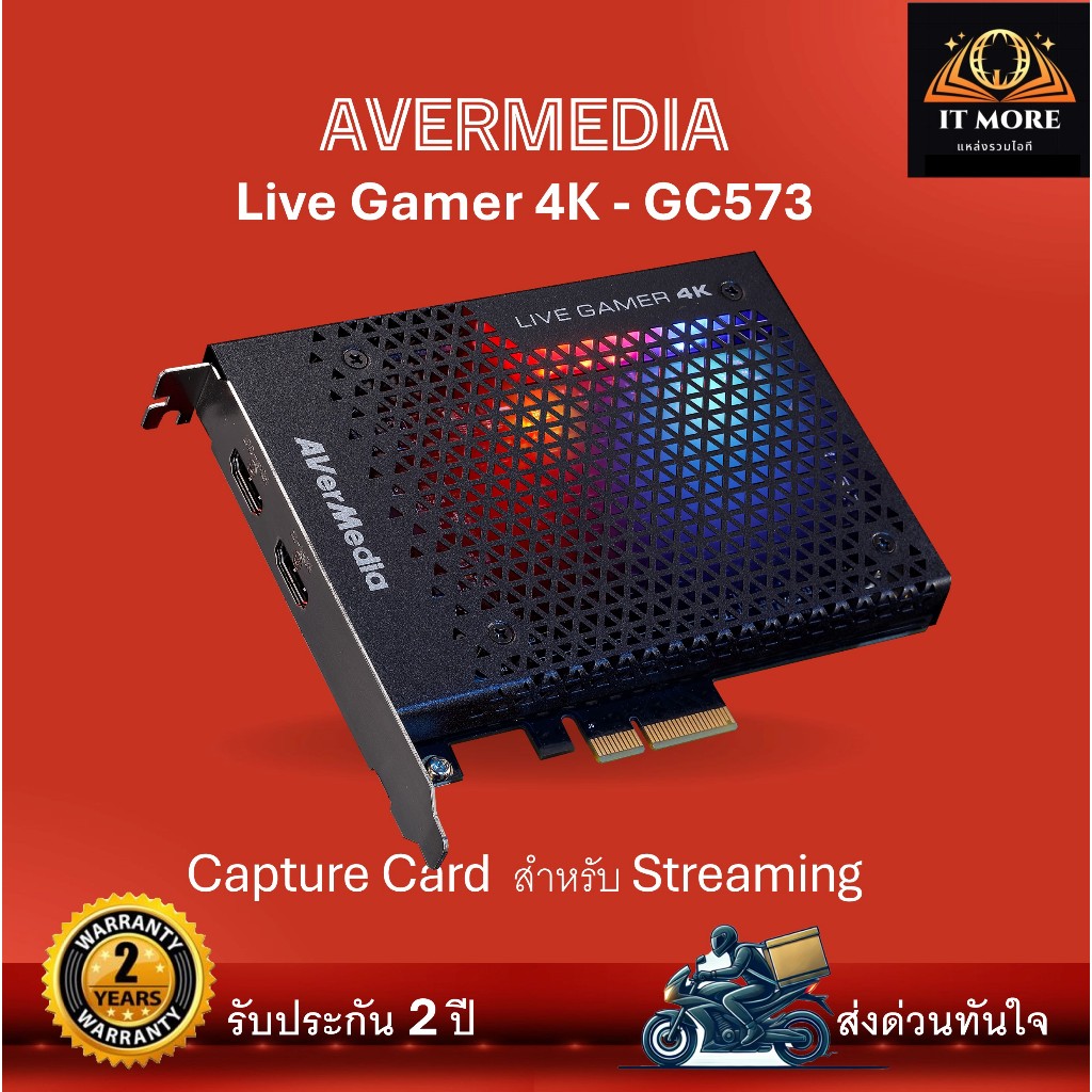 AVerMedia Capture Card รุ่น Live Gamer 4K - GC573 | Shopee Thailand