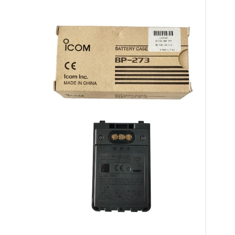 BATTERY CASE BP-273 กล่องราง icom ID-51E/ID-52A | Shopee Thailand