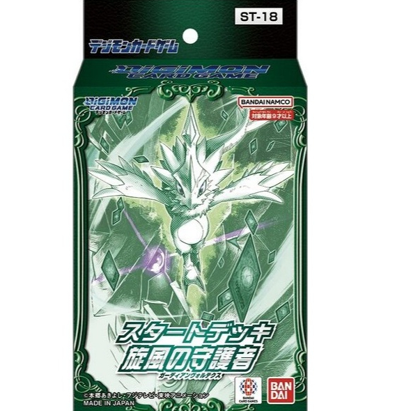 DIGI DG-ST18 Digimon Deck ST-18 Digimon Deck 1 Deck DG-ST18 | Shopee ...