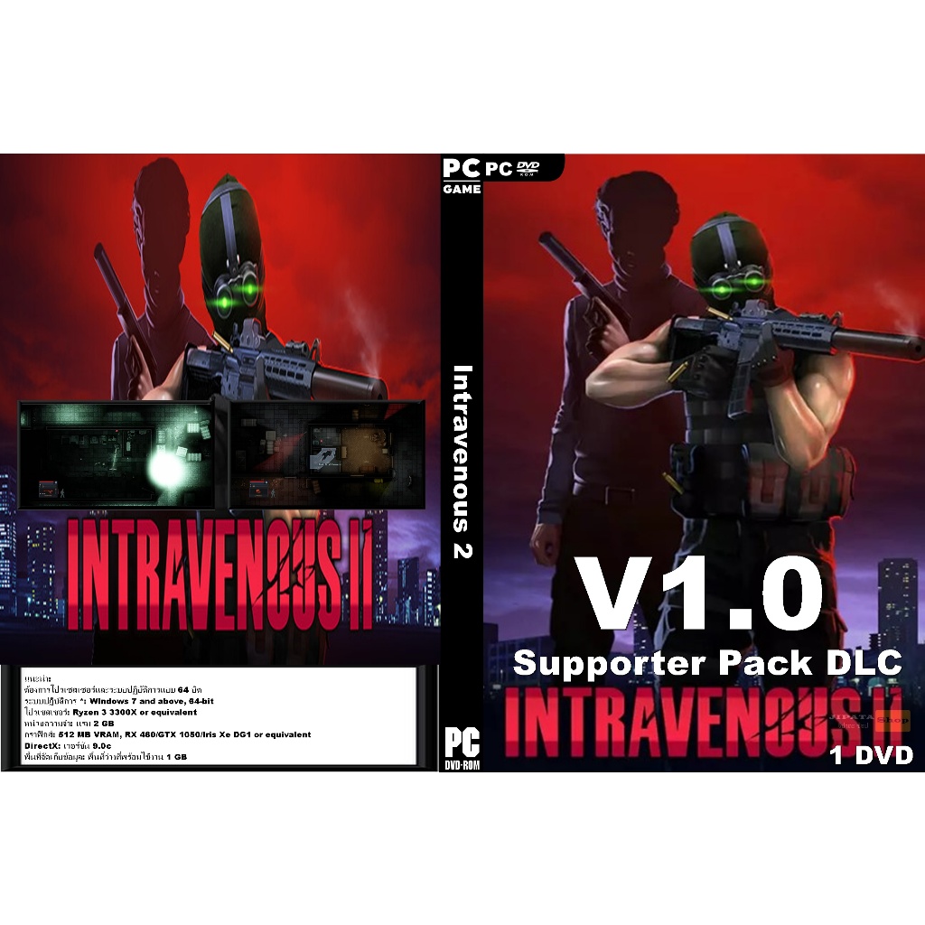 แผ่น Game PC Intravenous 2 (1DVD) | Shopee Thailand