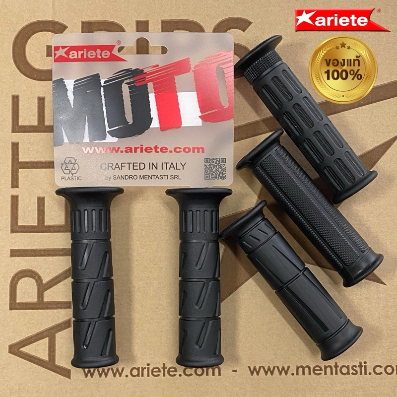 ปลอกแฮนด์ Ariete แท้100% แพ็คเกจใหม่ นุ่มกระชับมือขับสบาย ใส่ได้ทุกรุ่น ...