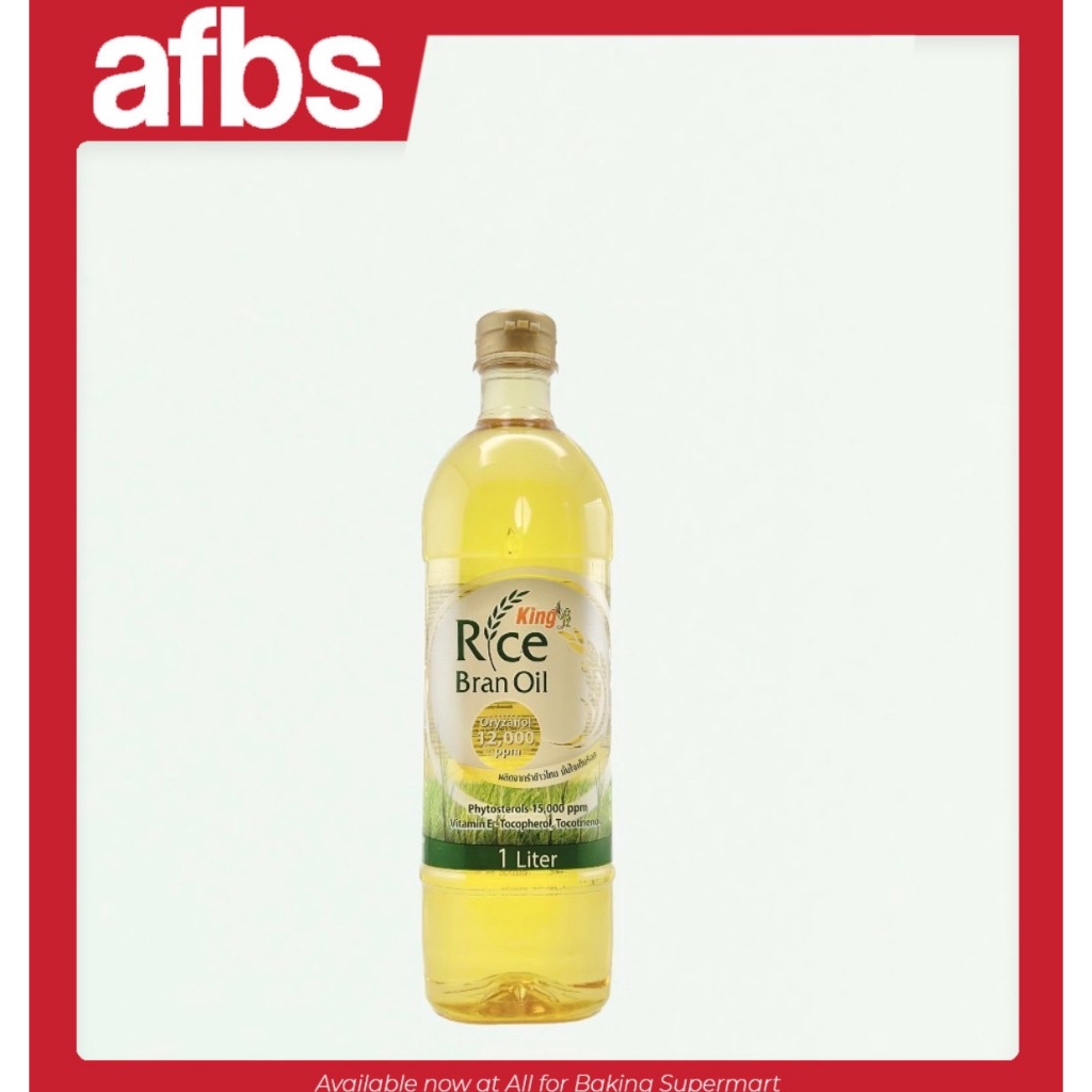 SUPERMART KING Rice Bran Oil 1,000 ml. คิง น้ำมันรำข้าว 12,000 PPM ขนาด ...