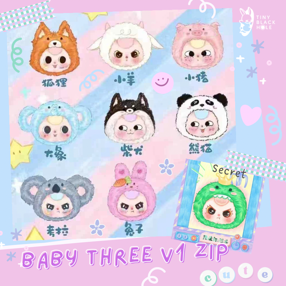 [พร้อมส่ง แบบสุ่ม] Baby Three V1 แบบกระเป๋า มีซิบ เจ้าหนูน้อย 3 ขวบ พวง ...