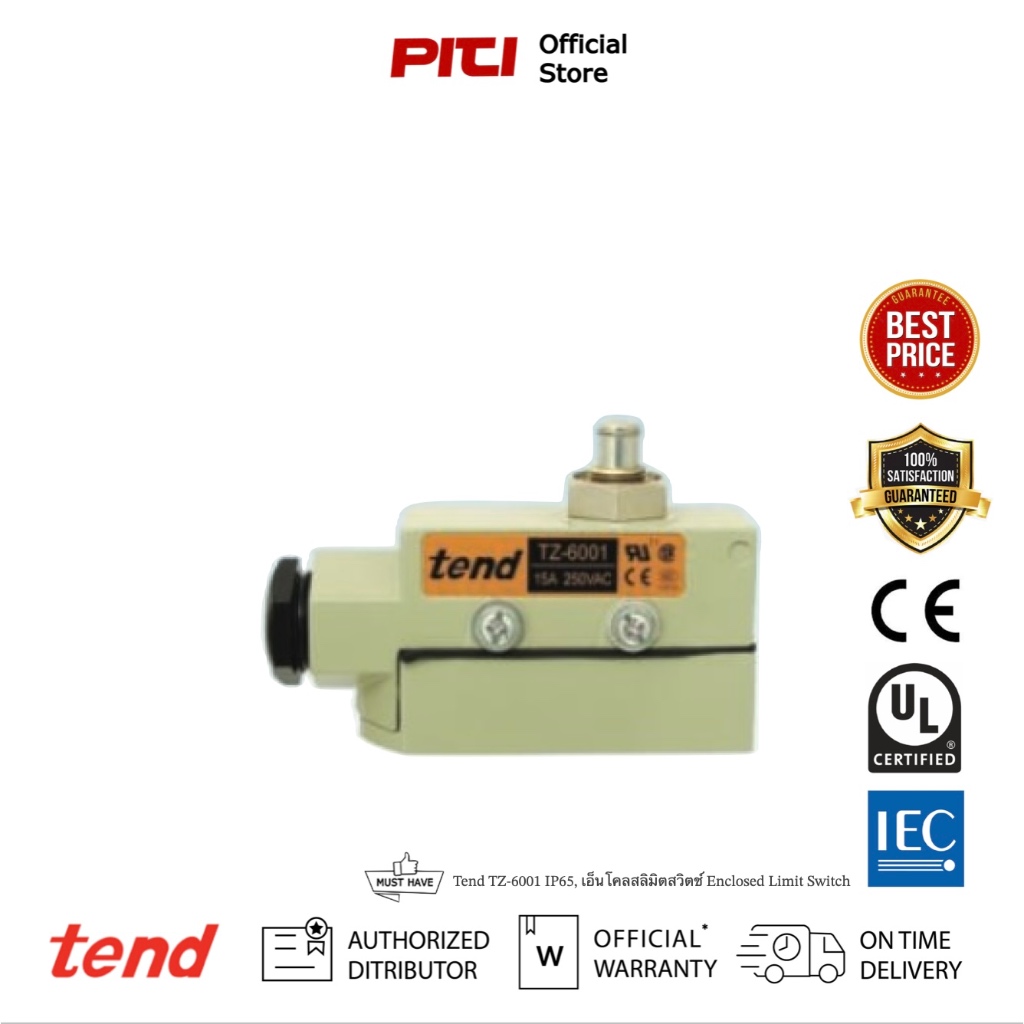 Tend TZ-6001 IP65, เอ็นโคลสลิมิตสวิตช์ Enclosed Limit Switch | Shopee Thailand