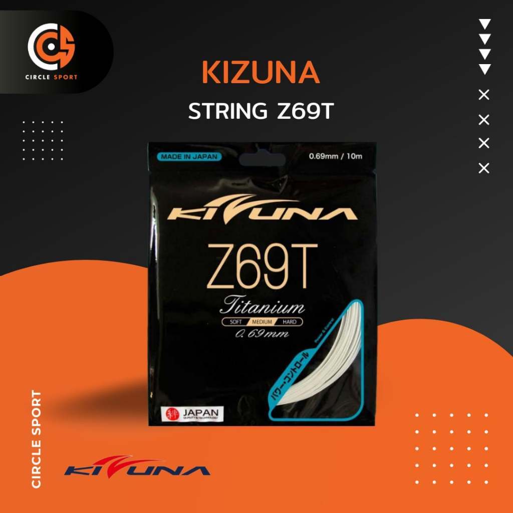 เอ็นแบดมินตัน Kizuna String Z69T / Z69 Titanium (0.69มม.) Made in Japan ...