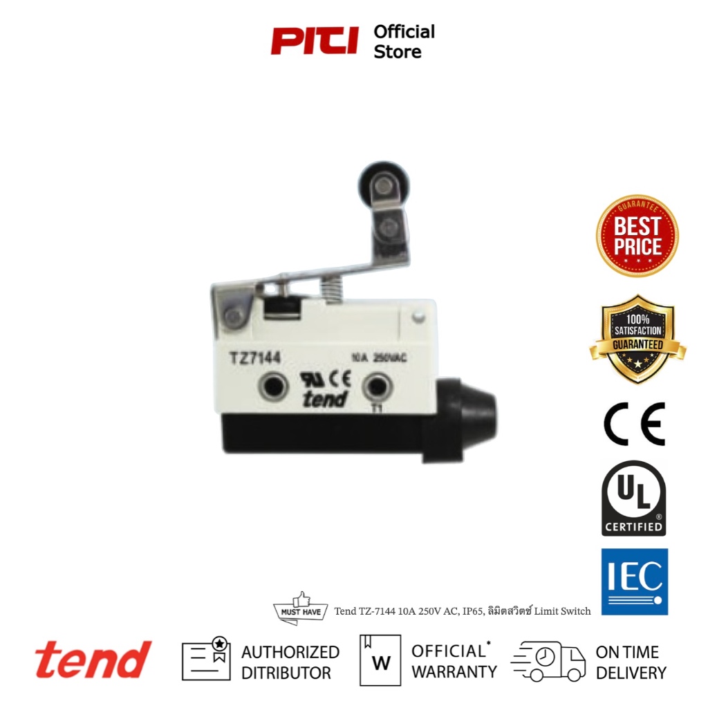 Tend TZ-7144 10A 250V AC, IP65, ลิมิตสวิตช์ Limit Switch | Shopee Thailand