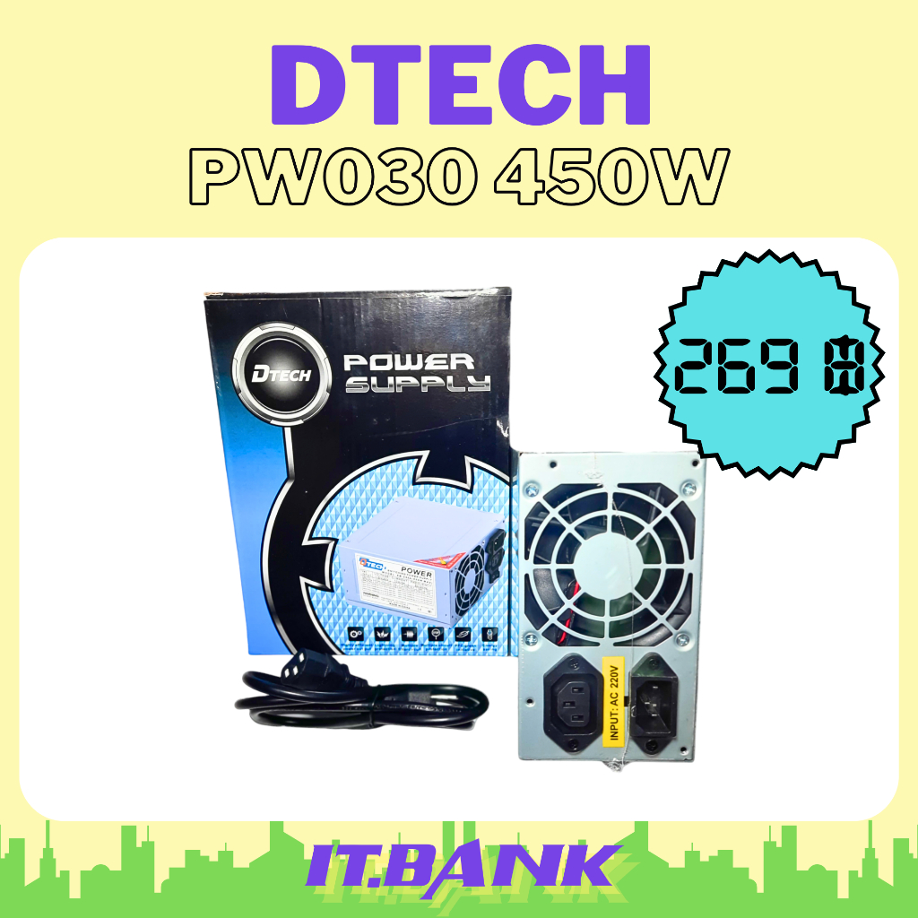 Power Supply DTECH PW030 450W | Shopee Thailand