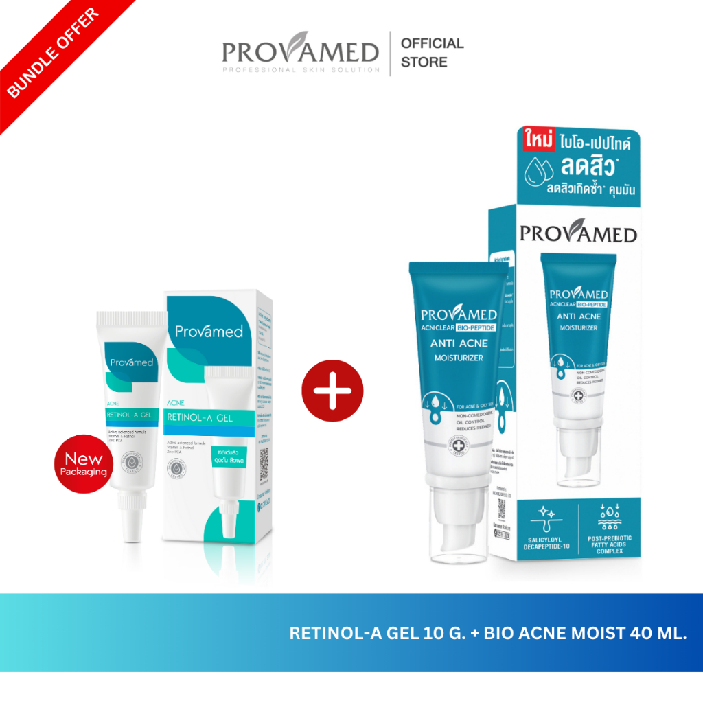 [Set ดูเเลสิวอุดตัน] Provamed Retinol a gel 10g & Provamed Acniclear ...
