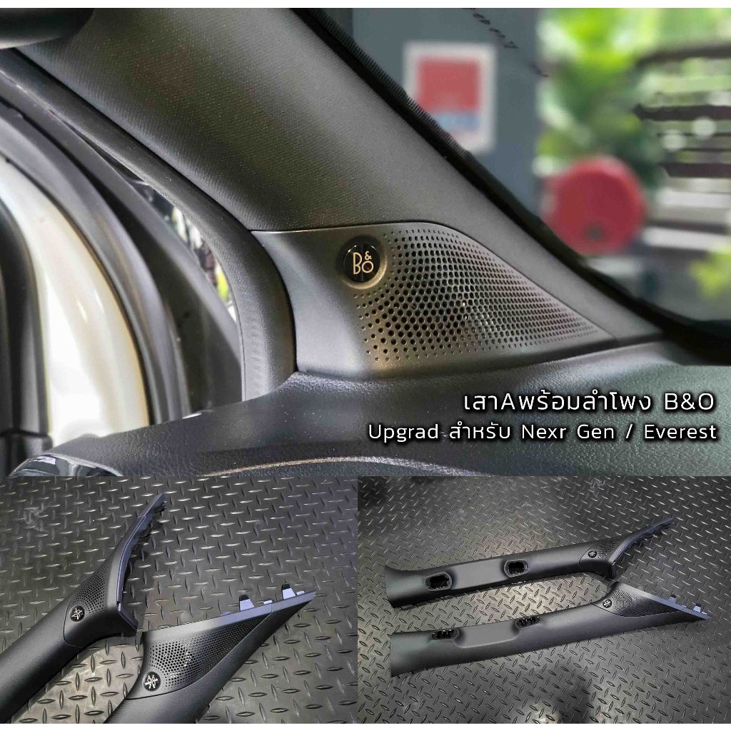 เสาA B&O พร้อมลำโพง Tweeter 1ชุดซ้ายขวา สีดำ สำหรับ Ford Ranger ...