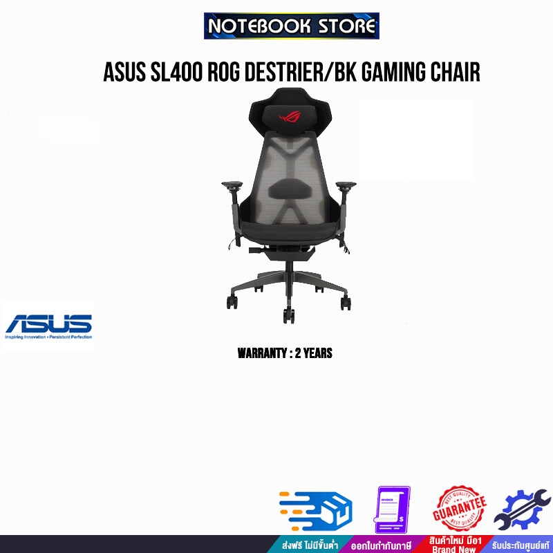ASUS ROG GAMING DESTRIER SL400 ERGO BLACK/ประกัน2y/BY NOTEBOOK STORE ...