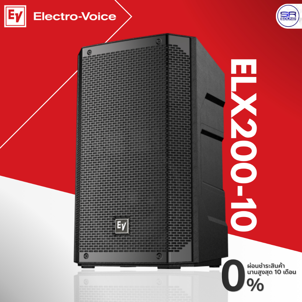 (ส่งฟรี/ผ่อน0%) Electro-Voice EV ELX200-10 Passive Speaker ลำโพงพาสซีฟ ...