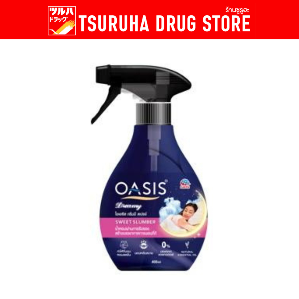 โอเอซิส ดรีมมี สเปรย์ กลิ่นสวีทสลัมเบอร์ 400 มล/Oasis Dreamy Spray ...
