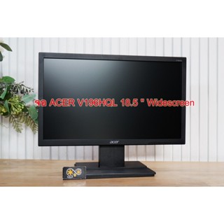 จอ ACER V196HQL 18.5 " Widescreen | Shopee Thailand