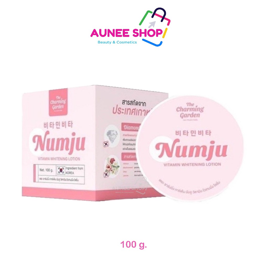 ครีม นัมจู numju หัวเชื้อโลชั่นวิตามินเกาหลีเข้มข้นกว่าX3 ครีมทารักแร้ ก้น ขาหนีบ ข้อศอกหัวเข่า ...