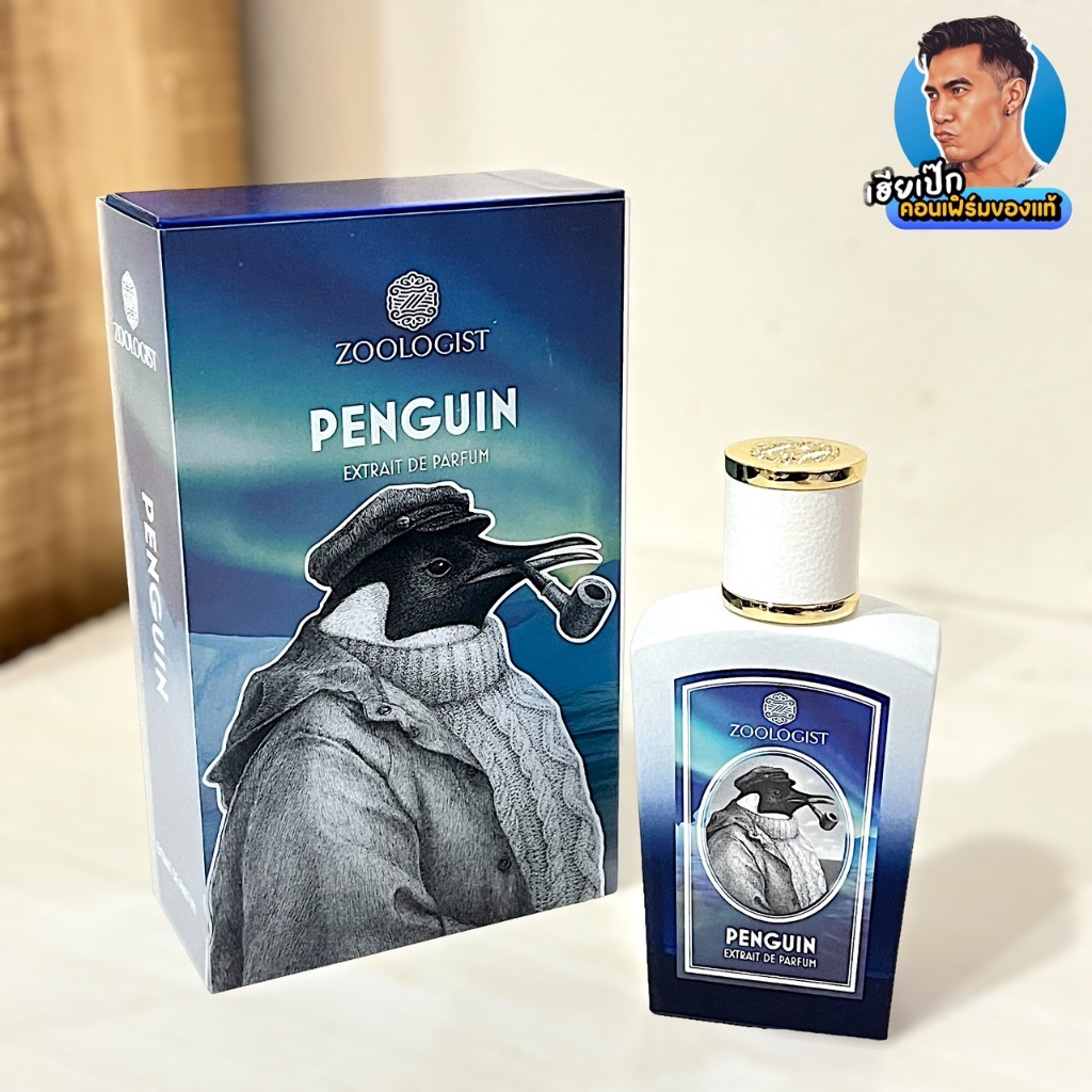 ร้านเฮีย น้ำหอม Zoologist Penguin Deluxe Bottle 60ml กล่องซีล | Shopee ...