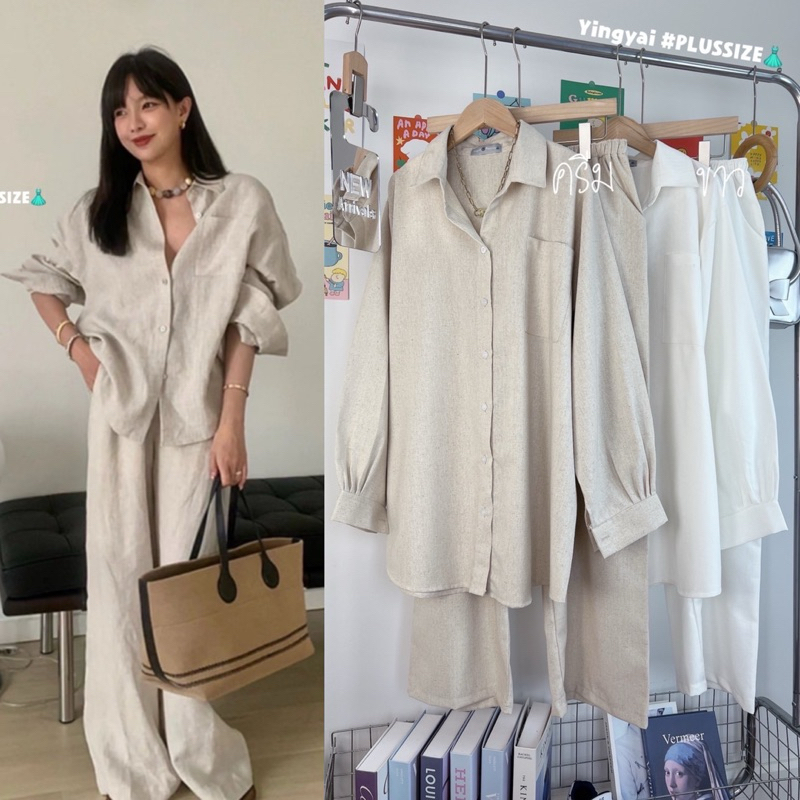 Set2ชิ้น เสื้อเชิ้ตโอเวอร์ไซซ์+กางเกงขายาว อก40-50นิ้ว plussize ชุดเซ็ตสาวอวบ | Shopee Thailand