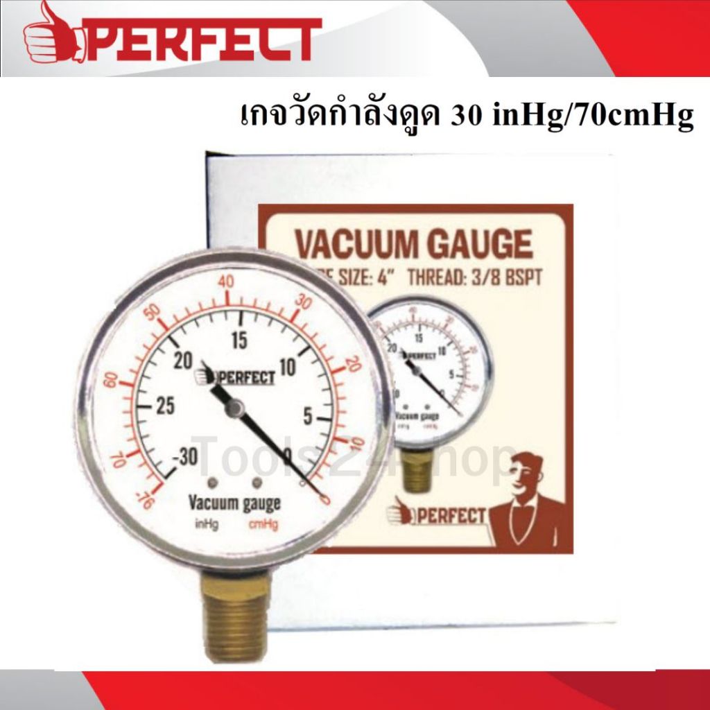 PERFECT เกจวัดกำลังดูด Vacuum Gauge 30 inHg / 70 cmHg หน้าปัด 2.1/2" - 4" เกลียว 1/4" - 3/8 ...