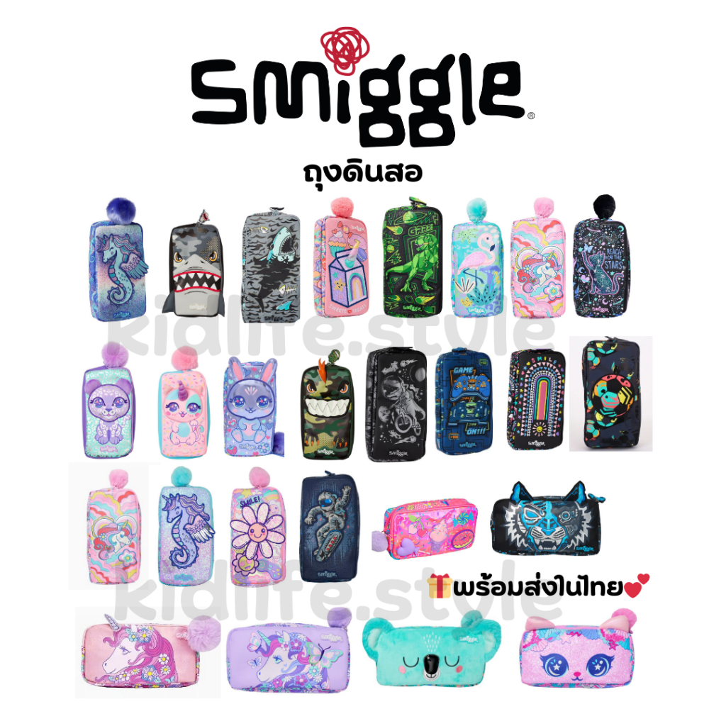 พร้อมส่งในไทย Smiggle Classic Pencil Cases ถุงดินสอสมิกเกอร์ แบบพับ ...