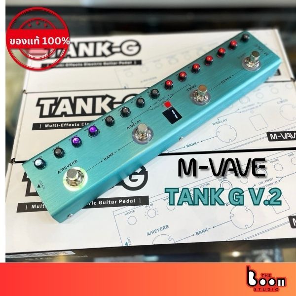 M-VAVE Tank-G V.2 Multi Effect เอฟเฟคกีตาร์ MVAVE Tank G V2 {ประกัน ...