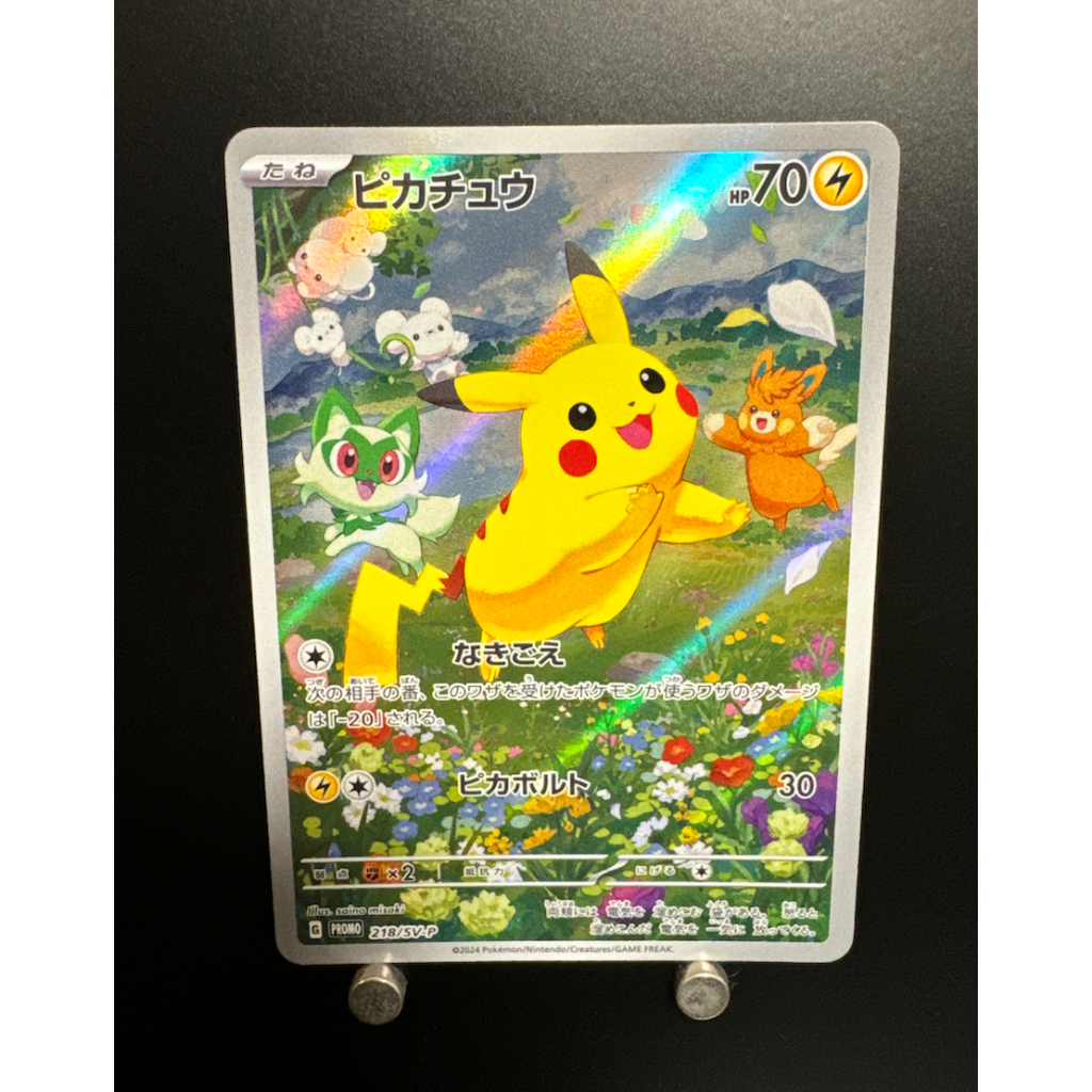 Pokemon Card Game Japanese TCG Pikachu P [SV-P 218](Promo Card Pack "Pokemon Card Summer is Here ...