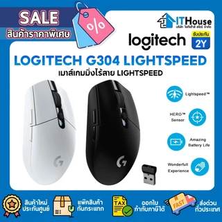 ช้อป logitech g304 ง่าย ๆ บน Shopee | ส.ค. 2025