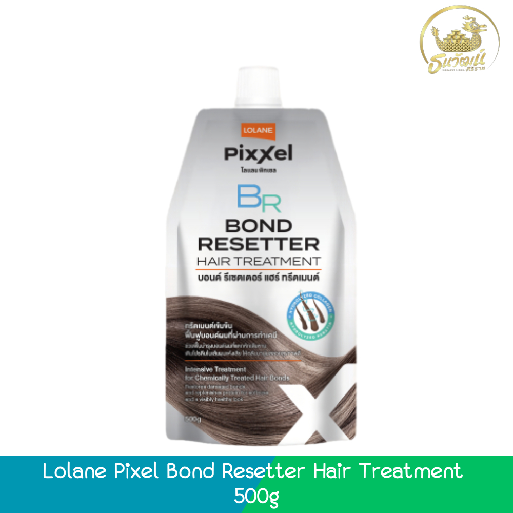 Lolane Pixel Bond Resetter Hair Treatment 500g โลแลน พิกเซล บอนด์ รีเซต ...
