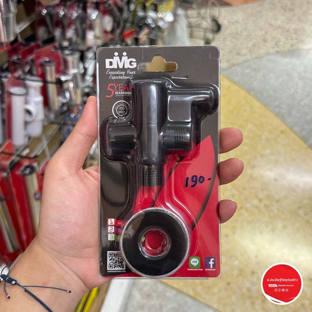 DMG สต๊อปวาล์วสีดำ วาล์วต่อฝักบัว ทองเหลืองสีดำ วาล์วด้ามปัด รุ่น BM-1015 | Shopee Thailand
