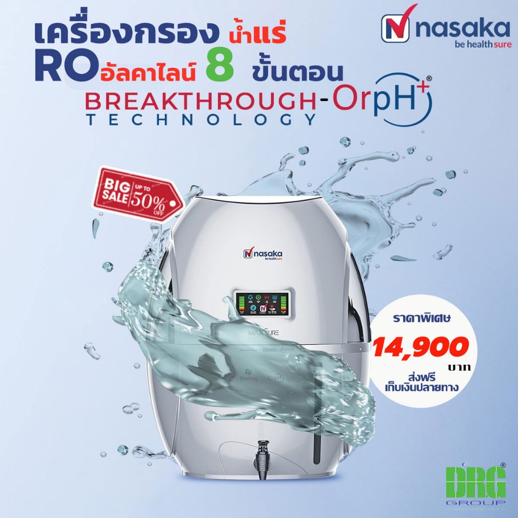 Dr.Green Energy นวัตกรรมใหม่ Nasaka Maxsure Alkaline RO เครื่องกรองRO อัลคาไลน์ (น้ำด่าง RO) 8 ...