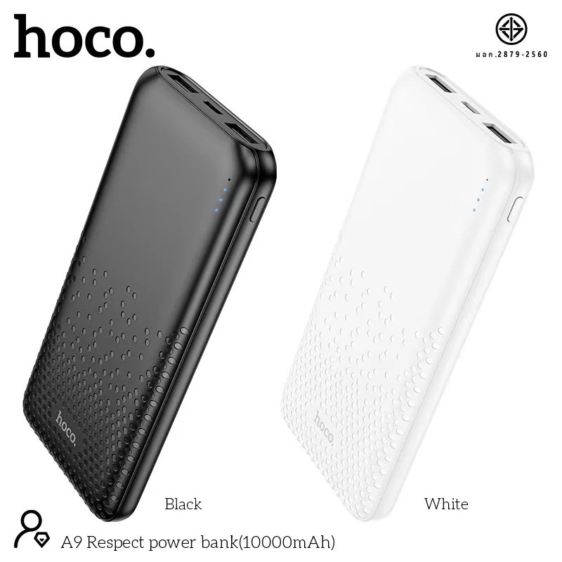 แบตสำรอง Hoco A9 พาวเวอร์แบงค์ Power Bank ความจุ 10000mAh พร้อมไฟ LED ...