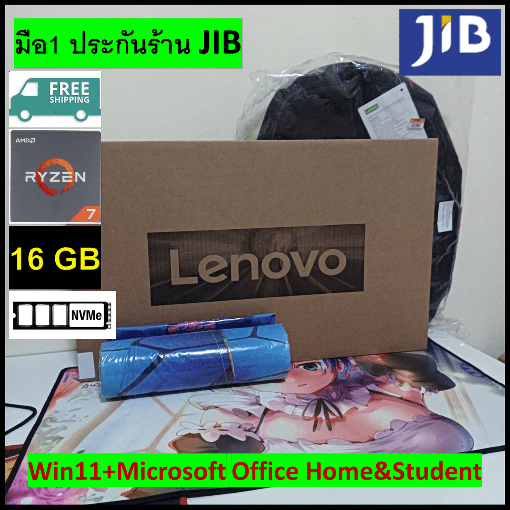 [ มือ1 ประกันJIB ] LENOVO IDEAPAD 1 15ALC7 82R400J9TA R7 5700u แรม 16 ...