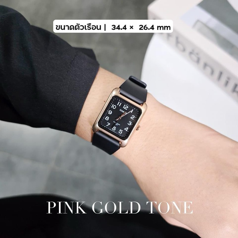 Casio Standard สายเรซิ่น รุ่น MTP-B175-5B ใช้โค้ด30% เหลือ 1393 ...