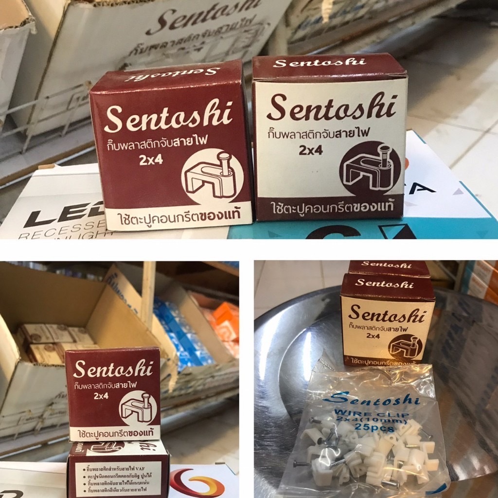 SENTOSHI กิ๊บตอกสายไฟ VAF 2x4 สำหรับล็อคสายไฟ | Shopee Thailand