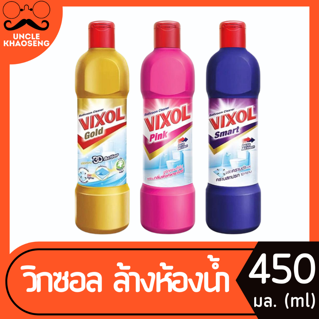Vixol วิกซอล น้ำยาล้างห้องน้ำ ขจัดคราบฝังแน่น 450 มล. Bathroom Cleaner ...