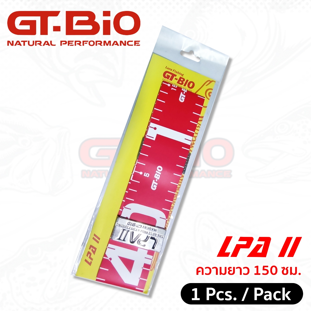 สายวัดขนาดปลา ไม้บรรทัดวัดปลากันน้ำ LPA2 จากค่าย GT-BIO พร้อมปลายโลหะ ...