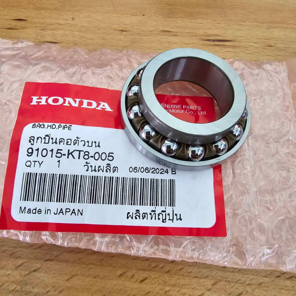 91015-KT8-005 ชุดลูกปืนคอบน Honda 500-650cc. ปี2013-2024 (Bearing, head pipe upper) | Shopee ...